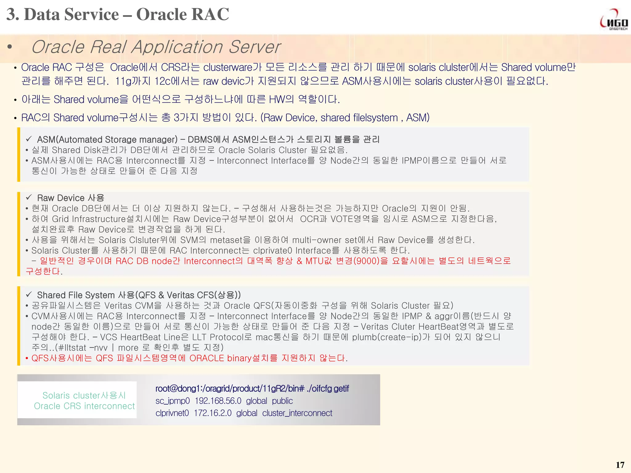 Osc4.x installation v1-upload | PDF