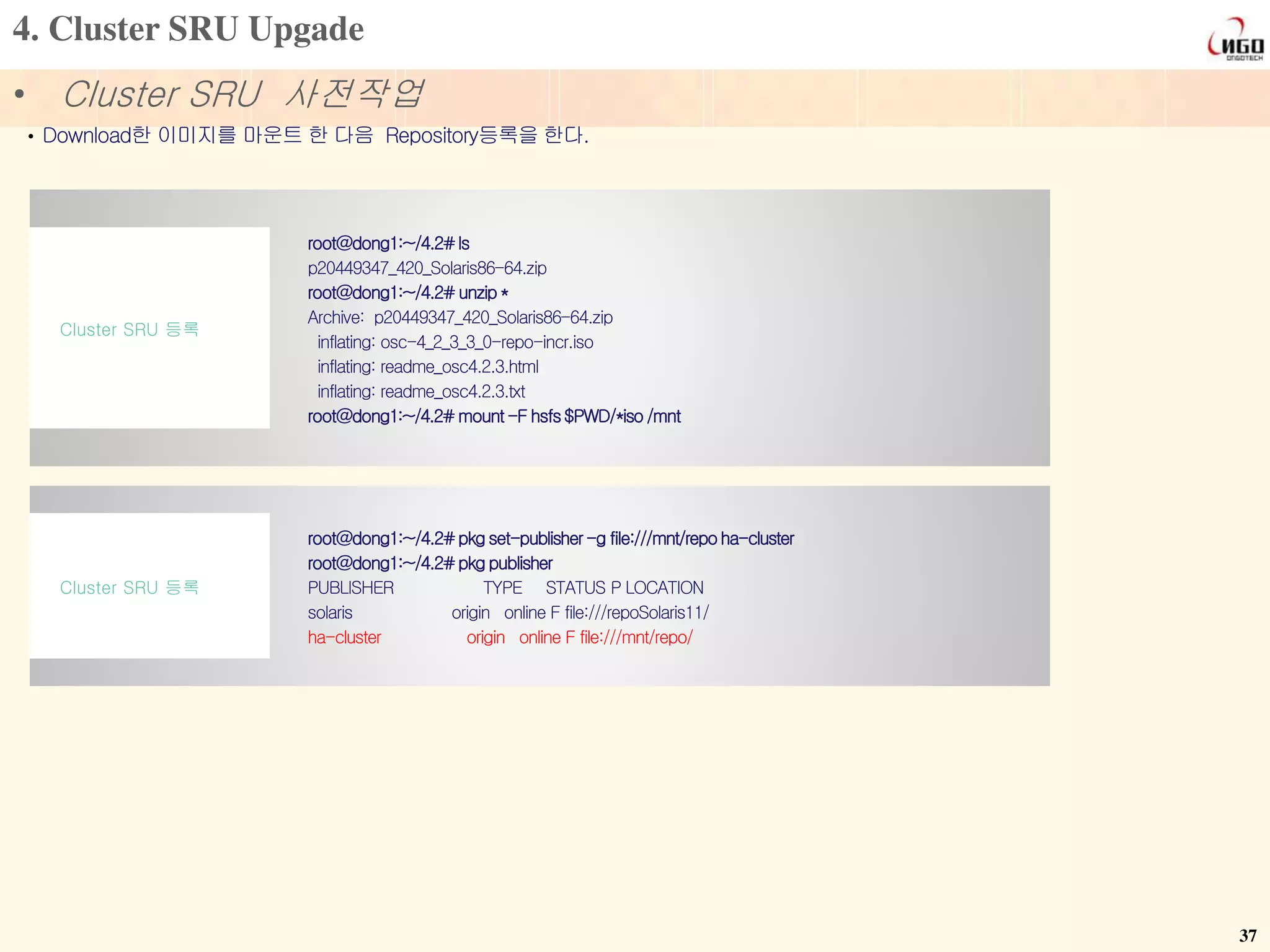 Osc4.x installation v1-upload | PDF