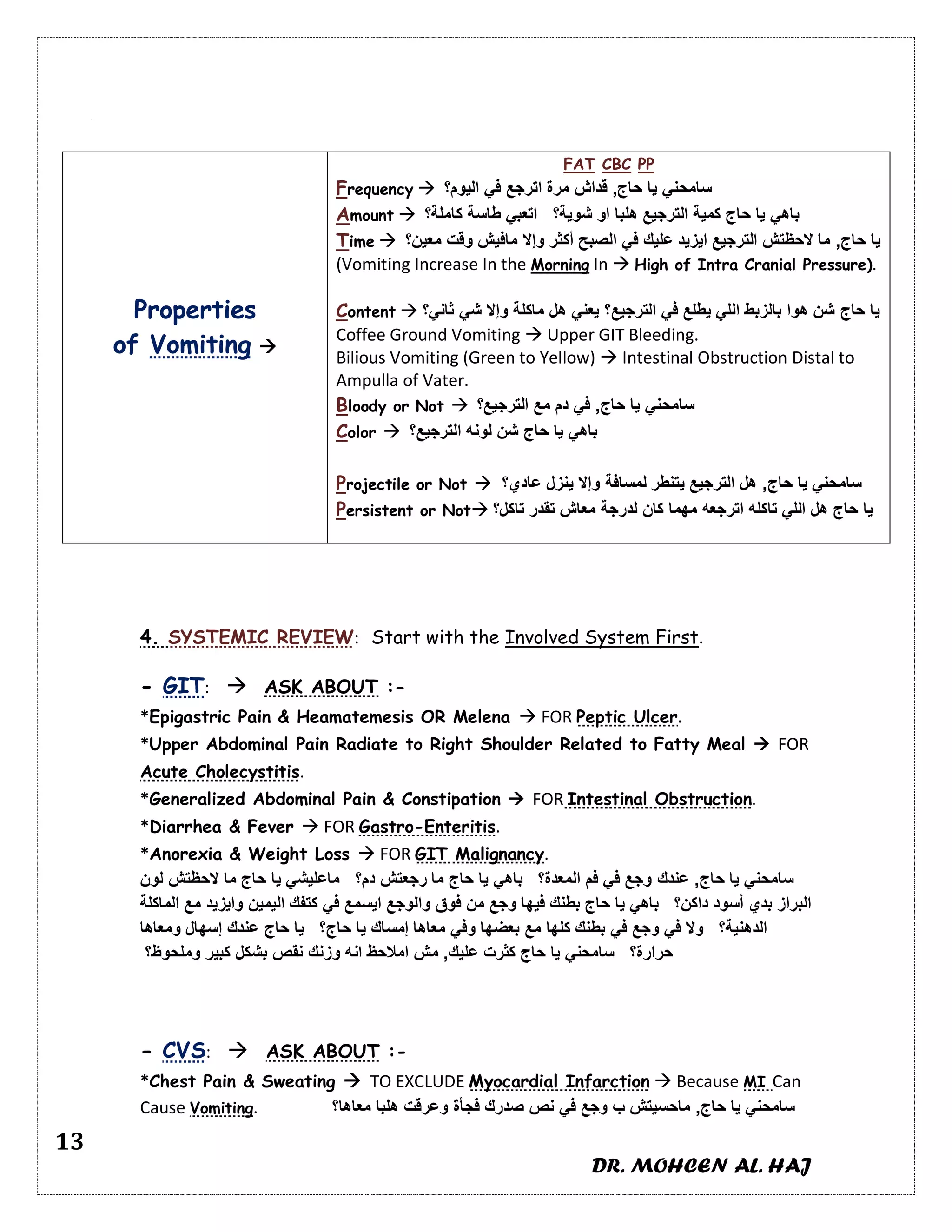 Osce Surgery Pdf