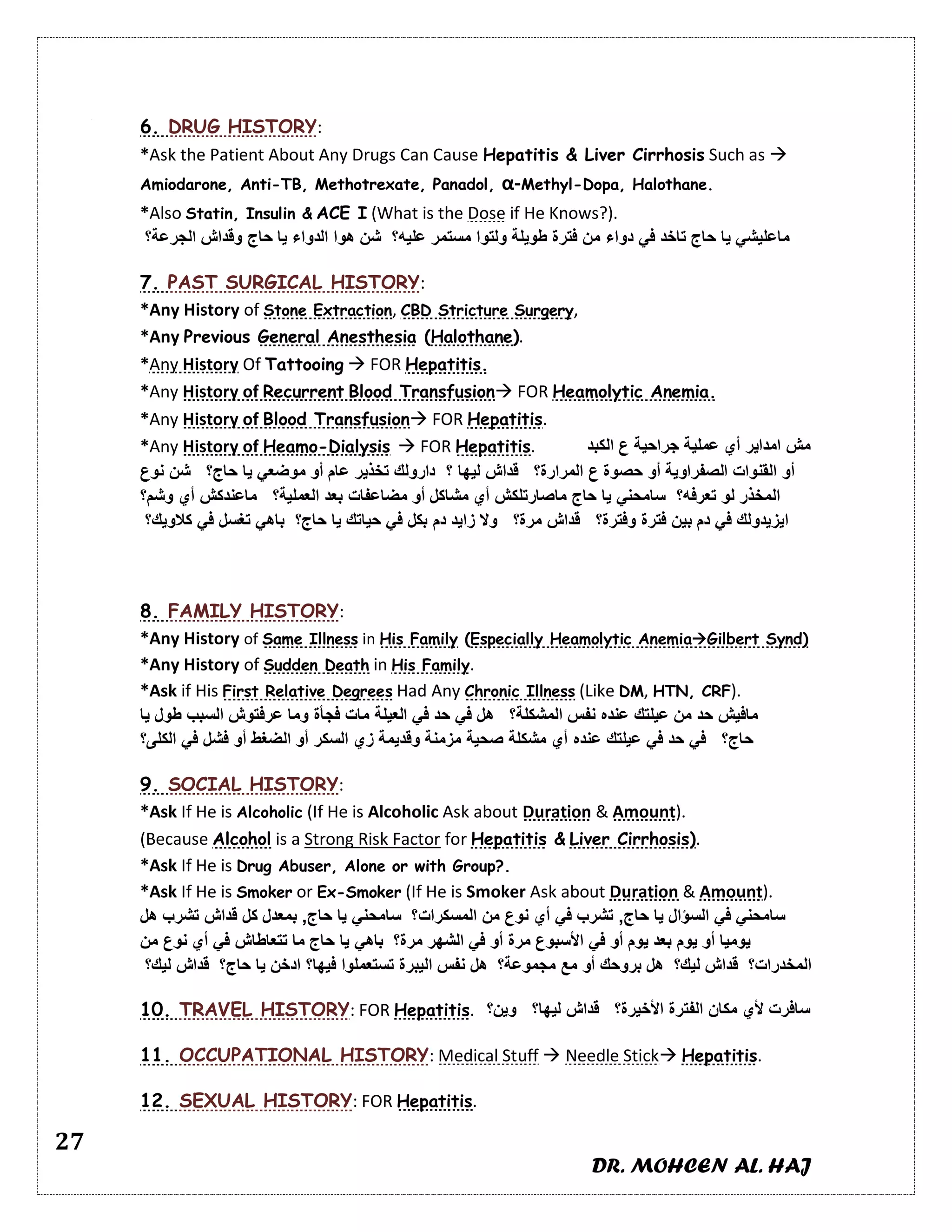 Osce surgery.pdf