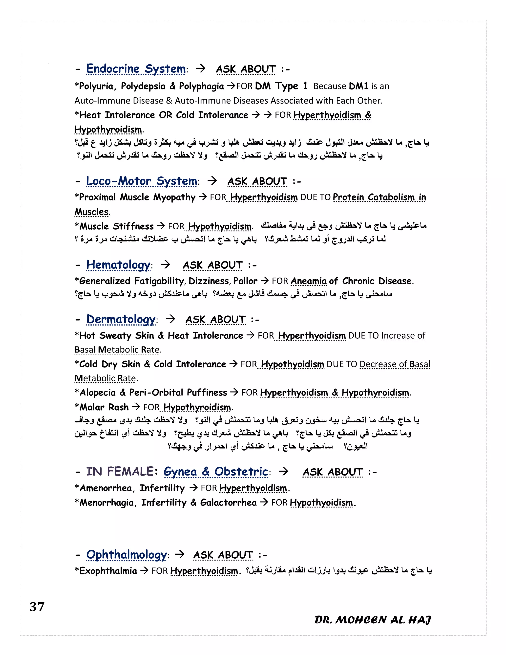 Osce surgery.pdf