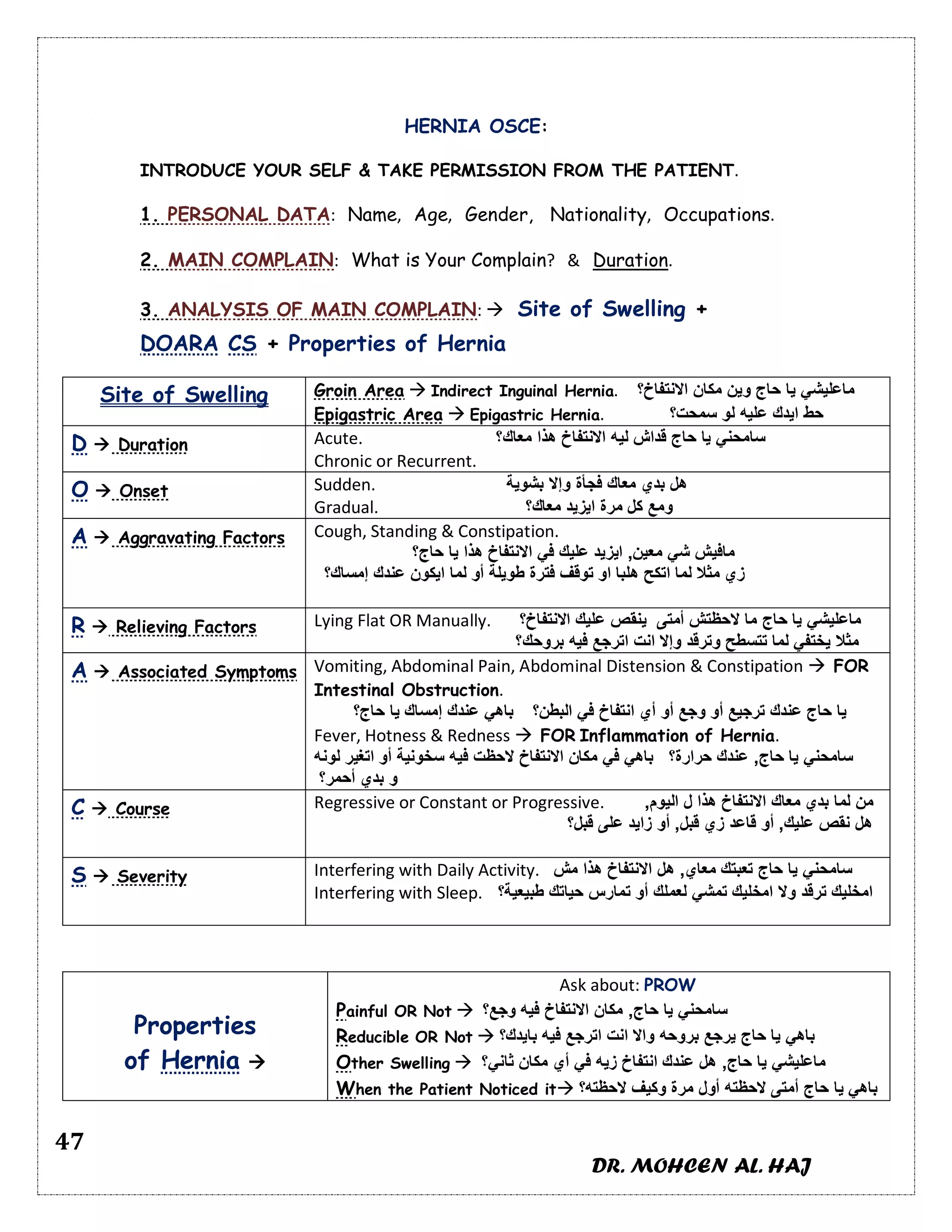 Osce surgery.pdf