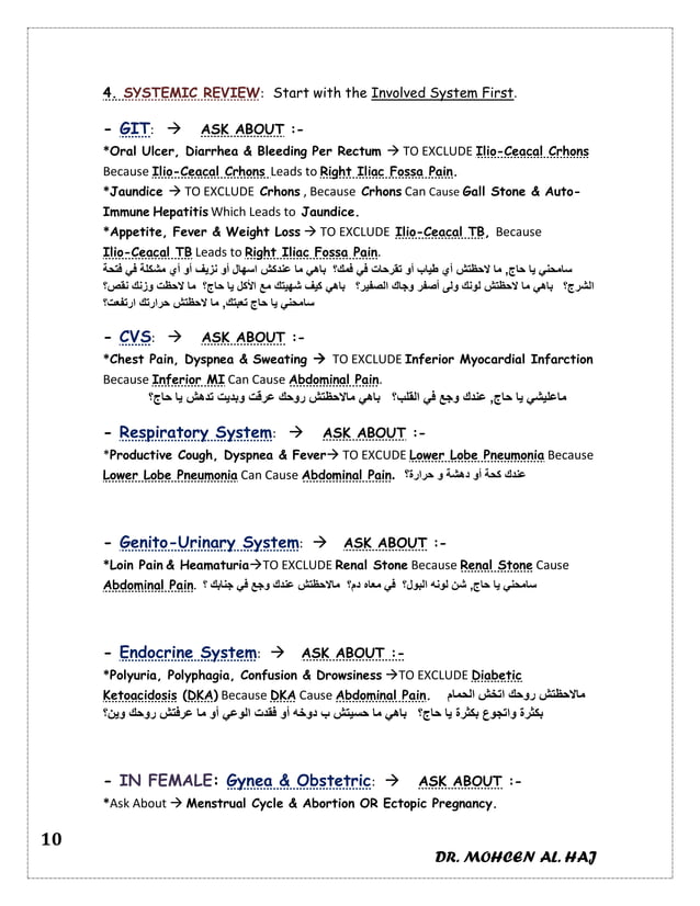 Osce surgery.pdf | Digestive Disorders | Diseases and Conditions