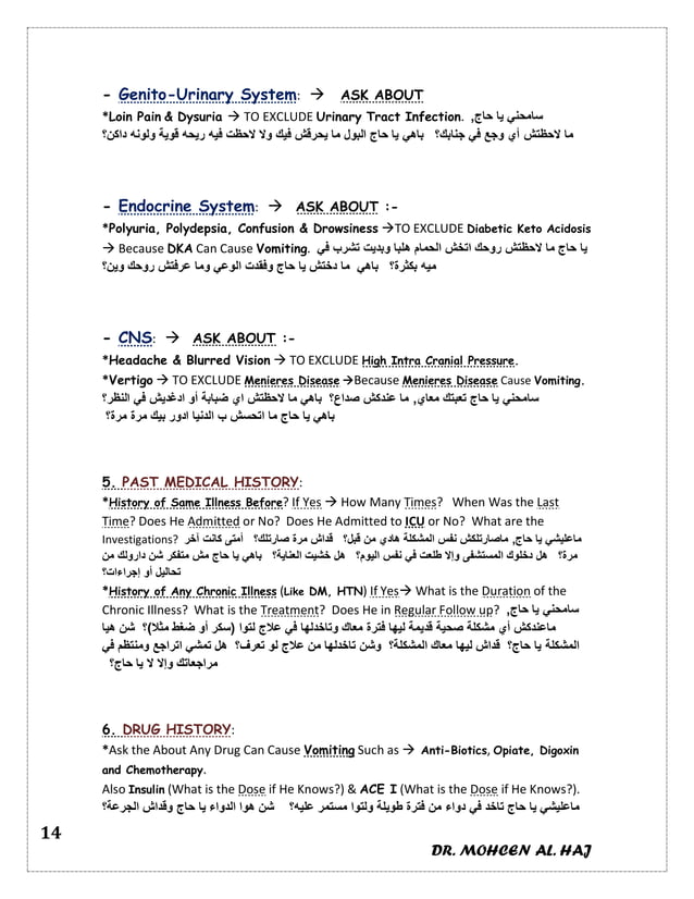 Osce surgery.pdf | Digestive Disorders | Diseases and Conditions