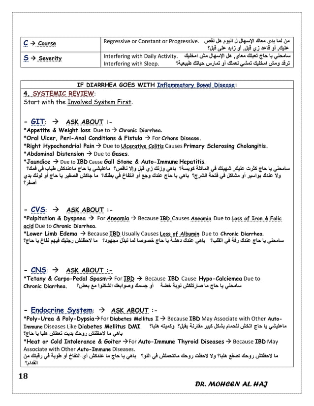 Osce surgery.pdf | Digestive Disorders | Diseases and Conditions