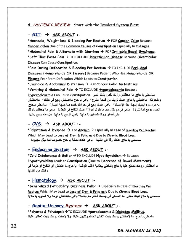 Osce surgery.pdf | Digestive Disorders | Diseases and Conditions