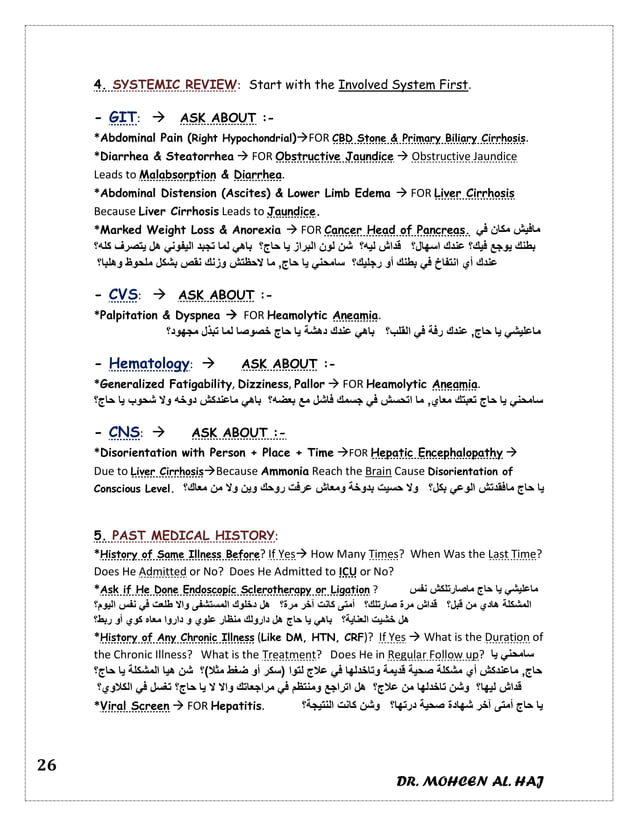 Osce surgery.pdf | Digestive Disorders | Diseases and Conditions