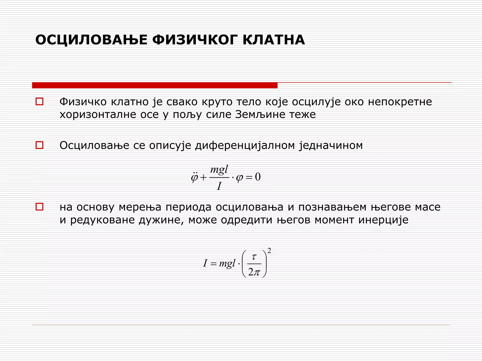 "Ogledi iz oblasti oscilacija" | PPT