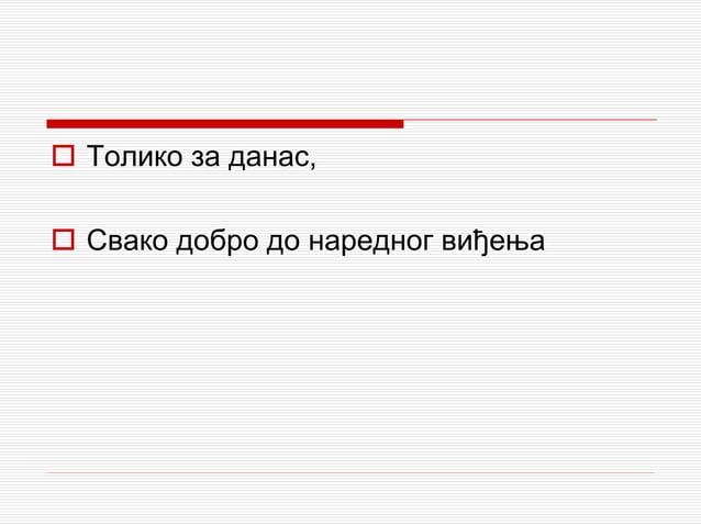 "Ogledi iz oblasti oscilacija" | PPT