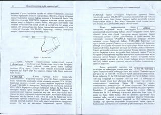 Oscilloscope in tuhai | PDF