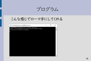 Oscnagoya2021 python tokai | PPT