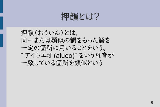 Oscnagoya2021 python tokai | PPT