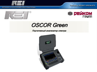 OSCOR Green | PPTX