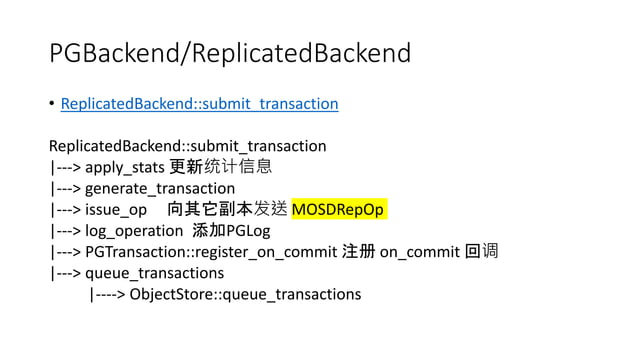 Ceph OSD Op trace | PPTX | Operating Systems | Computer Software and ...