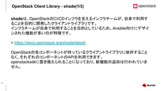 OpenStackSDK with Ansible | PPT