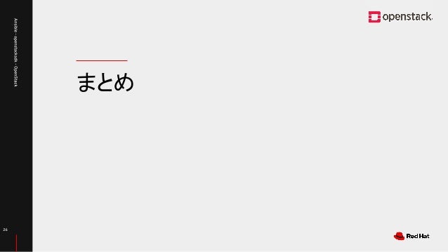OpenStackSDK with Ansible
