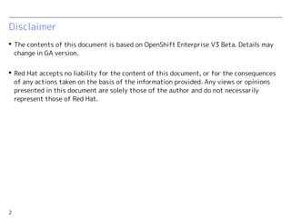 OpenShift v3 Internal networking details | PDF | Internet | Computing