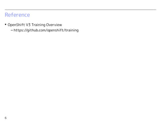 OpenShift v3 Internal networking details | PDF | Internet | Computing
