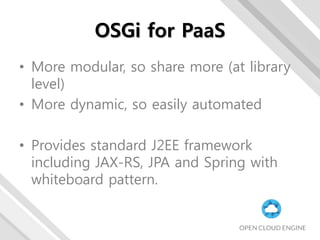 Osgi based cloud system architecture - Open Cloud Engine | PPT