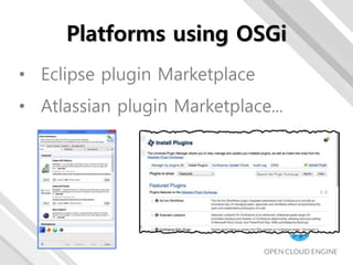 Osgi based cloud system architecture - Open Cloud Engine | PPT