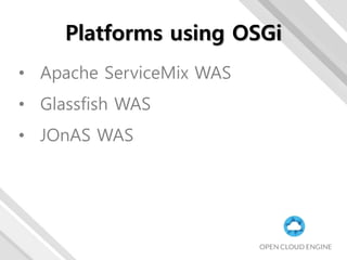 Osgi based cloud system architecture - Open Cloud Engine | PPT