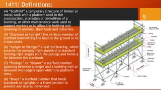 OSHS Rule 1410 and Department Order No. 13 | PDF