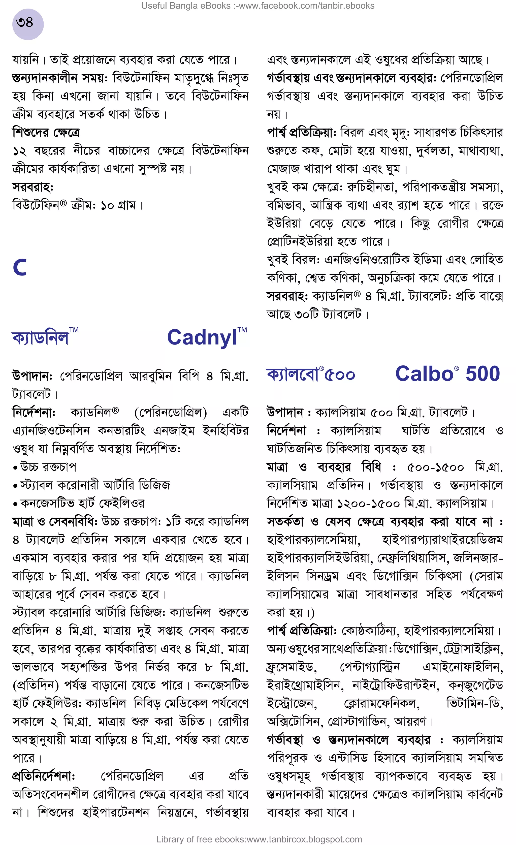 Oshudh nirdeshika bangla tanbircox | PDF
