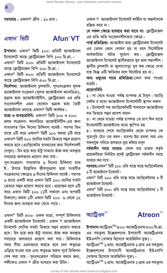 Oshudh nirdeshika bangla tanbircox | PDF