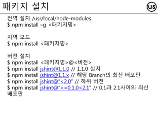 IoT with Raspberry Pi + Node JS - Chapter 1 | PPT