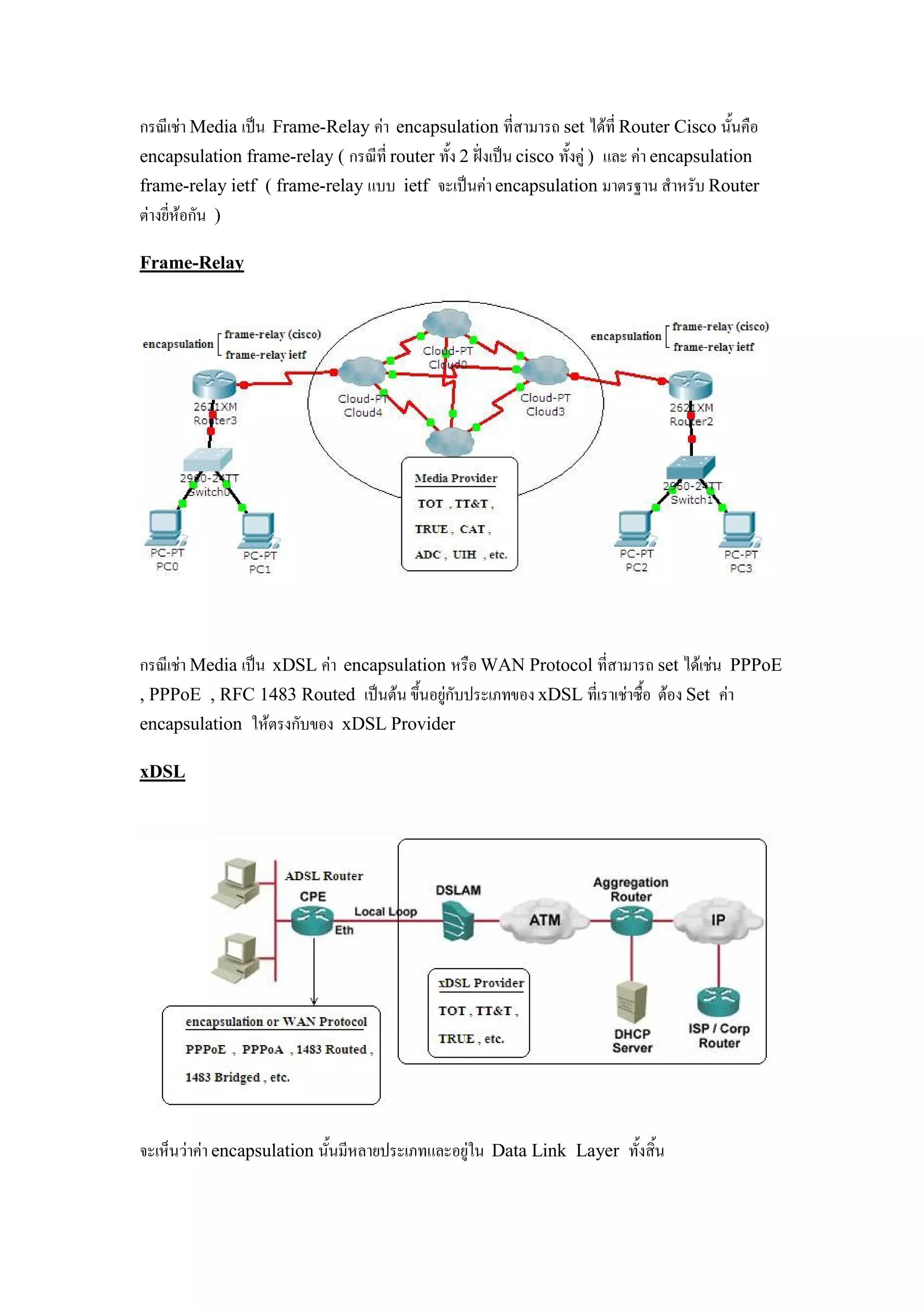 Osi 7 layer | PDF