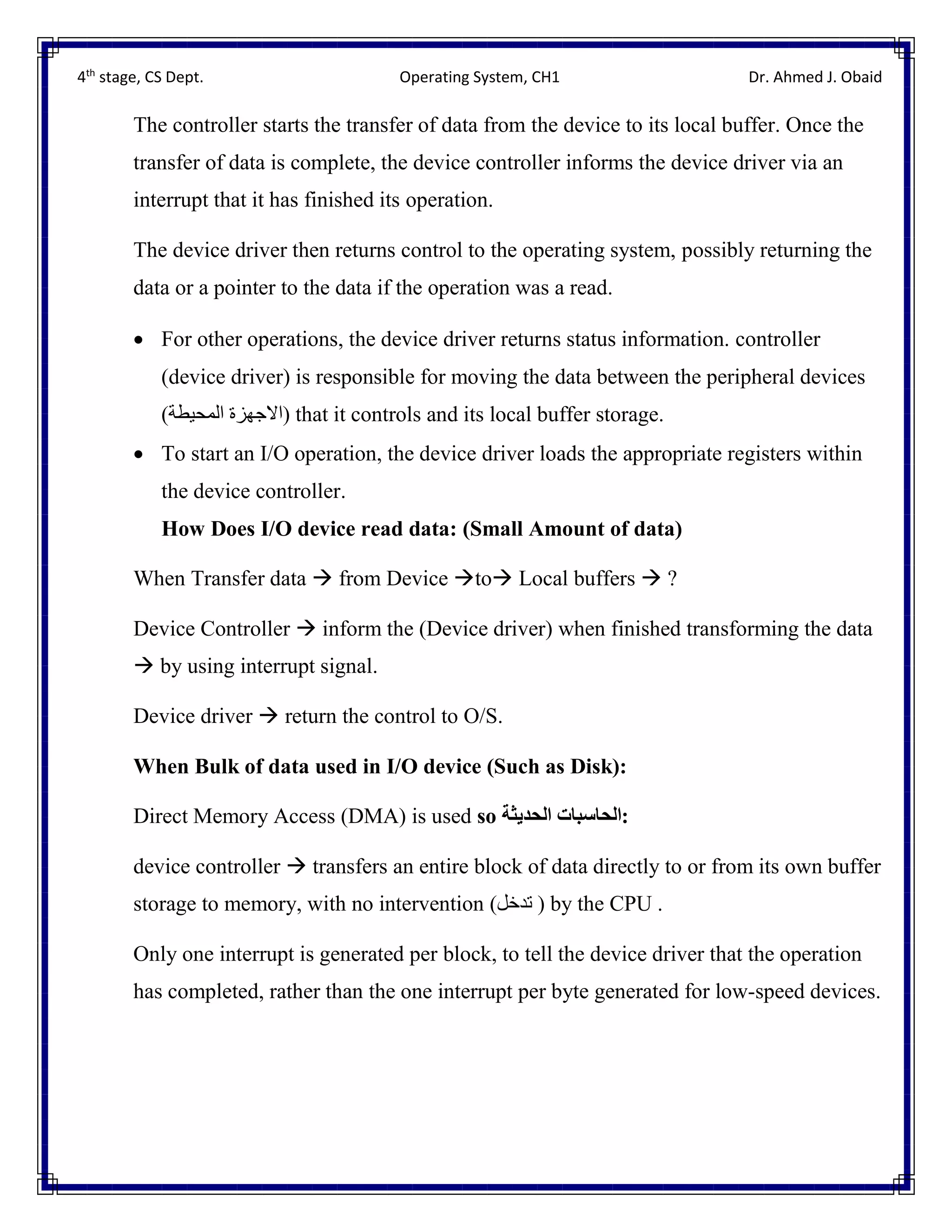 Operating System Lecture 2 | PDF