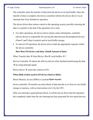 Operating System Lecture 2 | PDF