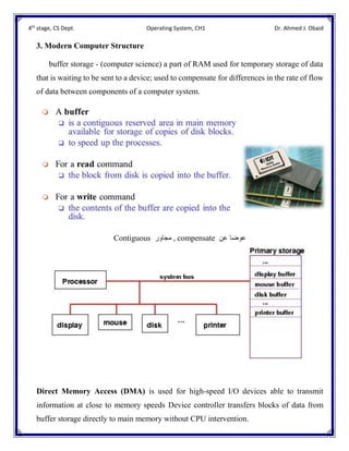 Operating System Lecture 3 | PDF