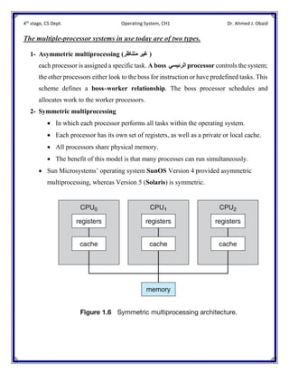 Operating System Lecture 4 | PDF