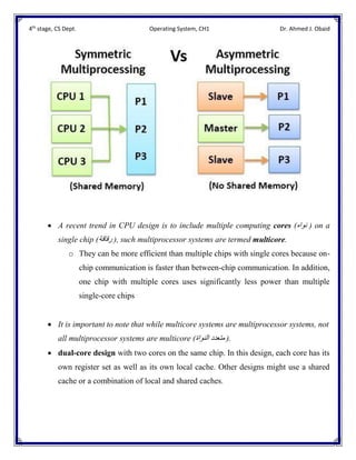 Operating System Lecture 4 | PDF