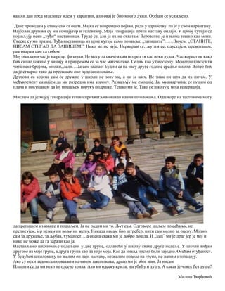 Maturanti OŠ "Nada Purić", generacija 2020/21. | PDF