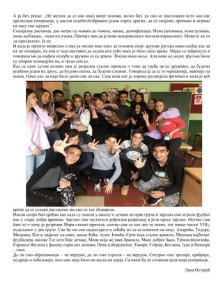 Maturanti OŠ "Nada Purić", generacija 2020/21. | PDF