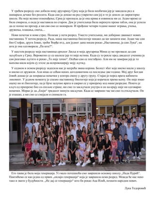 Maturanti OŠ "Nada Purić", generacija 2020/21. | PDF