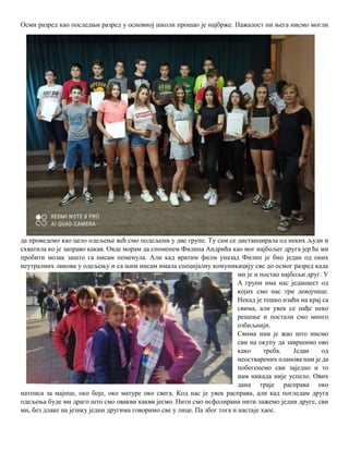 Maturanti OŠ "Nada Purić", generacija 2020/21. | PDF