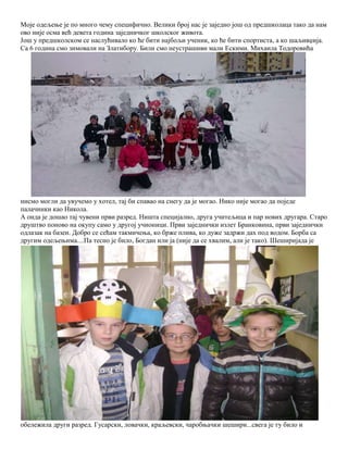 Maturanti OŠ "Nada Purić", generacija 2020/21. | PDF