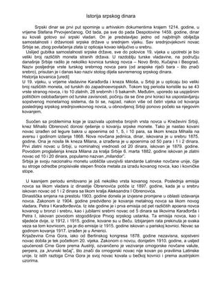 Osnovna pitanja u vezi teorija novcanog opticaja 18 | PDF