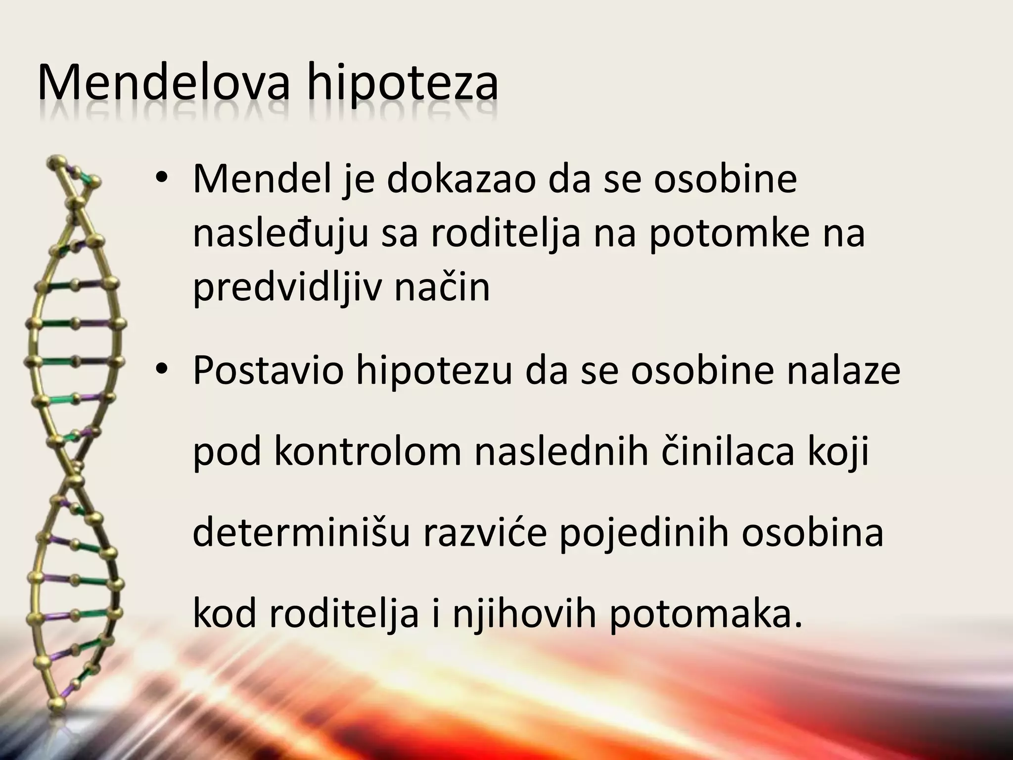 Osnovna pravila nasleđivanja | PPSX