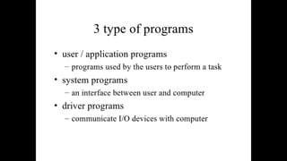 Operating System Introduction Presentation | PPT