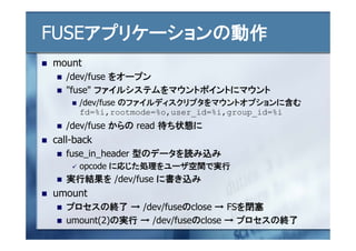 Oss dev-04 | PDF | Operating Systems | Computer Software and Applications