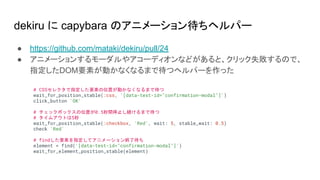 Oss hackathon 2021-10 | PPT