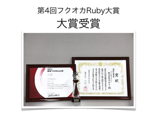 OSS Reporting Solution ThinReports | PPT