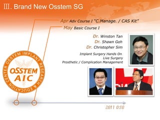 Osstem intro sg(arp. 2011) | PPT