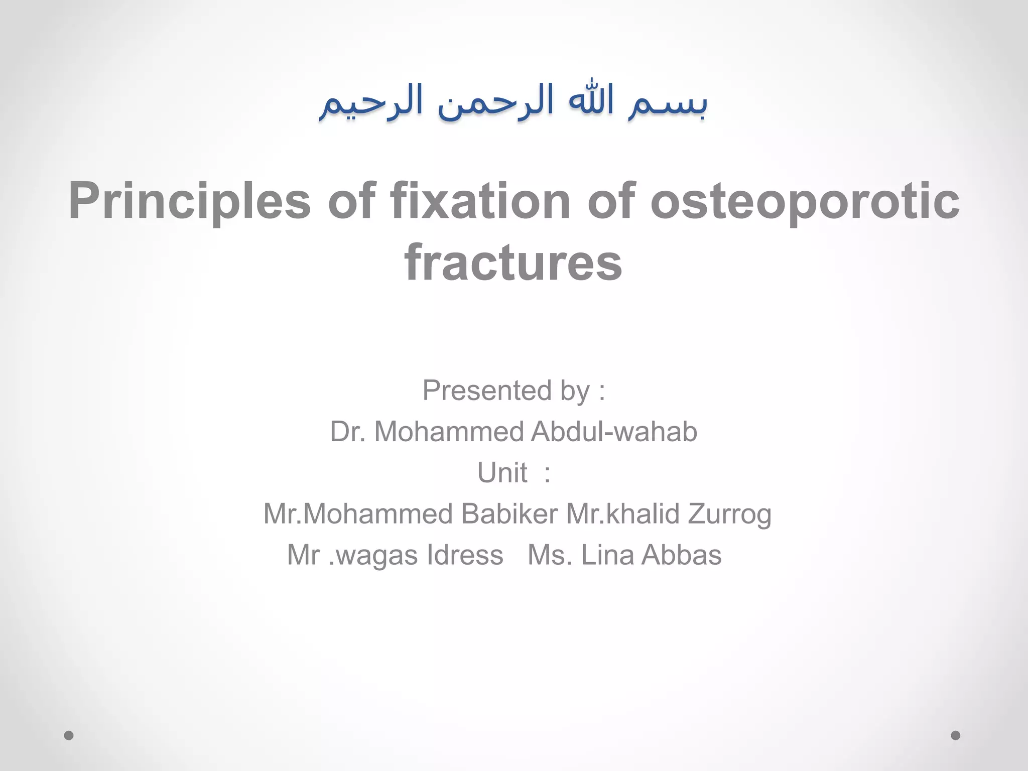 osteoporotic bone fractures .pptx