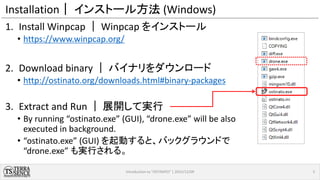 Introduction to Ostinato , network packet crafting and generator. | PPT