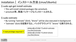 Introduction to Ostinato , network packet crafting and generator. | PPT
